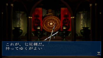 Shin Megami Tensei: Devil Summoner PlayStation Portable Screenshots ...