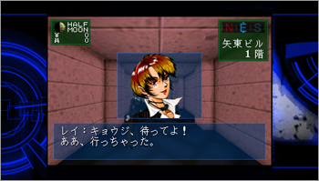 Shin Megami Tensei: Devil Summoner PSP Screenshots, capture d'écrans ...