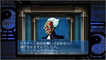 Shin Megami Tensei: Devil Summoner PlayStation Portable Screenshots ...