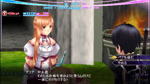 Sword Art Online: Infinity Moment Fiche RPG (reviews, previews ...