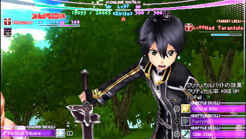 Sword Art Online: Infinity Moment Fiche RPG (reviews, previews ...
