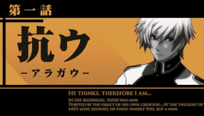 Terror of The Stratus Fiche RPG (reviews, previews, wallpapers, videos ...