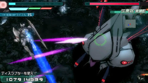 Terror of The Stratus PlayStation Portable Screenshots, capture d ...