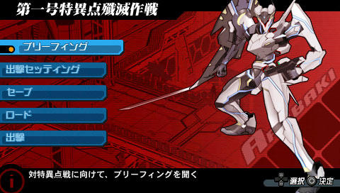 Terror of The Stratus Fiche RPG (reviews, previews, wallpapers, videos ...