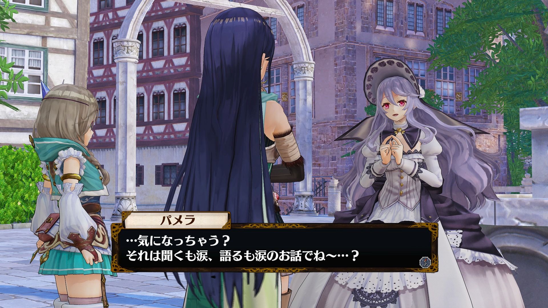 Atelier Firis: The Alchemist and the Mysterious Journey Fiche RPG ...