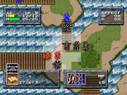 Feda Remake! ~The Emblem of Justice~ Fiche RPG (reviews, previews ...