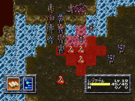 Feda Remake! ~The Emblem of Justice~ Saturn reviews, previews ...