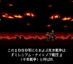 Feda: The Emblem of Justice Fiche RPG (reviews, previews, wallpapers ...