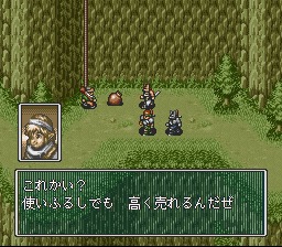 Feda: The Emblem of Justice Fiche RPG (reviews, previews, wallpapers ...