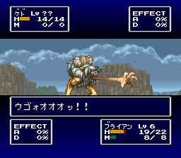 Feda: The Emblem of Justice Super Nintendo reviews, previews ...