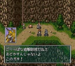 Feda: The Emblem of Justice Fiche RPG (reviews, previews, wallpapers ...