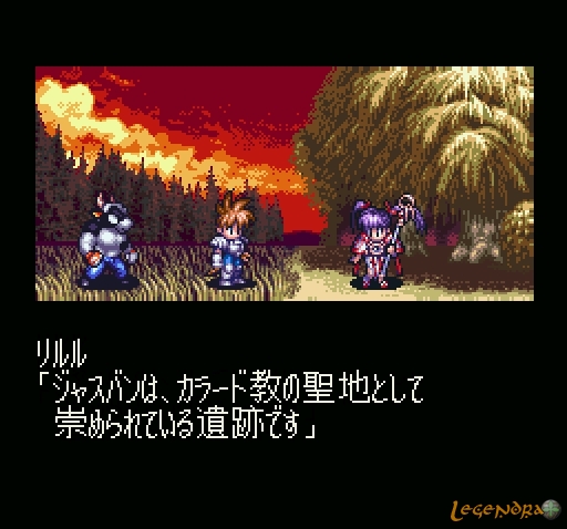 Little Master: Nijiiro no Maseki Super Nintendo reviews, previews ...