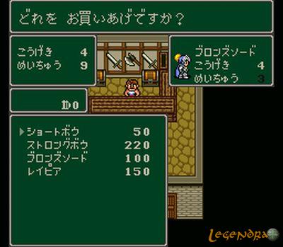 Monster Maker 3: Hikari no Majutsushi Fiche RPG (reviews, previews ...