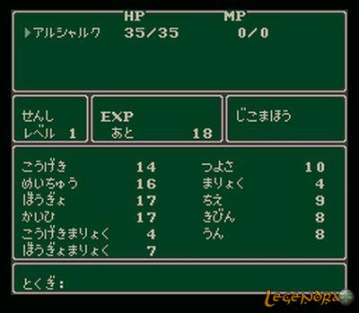 Monster Maker 3: Hikari no Majutsushi Fiche RPG (reviews, previews ...