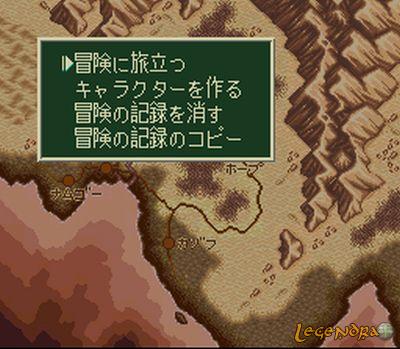 Sword World SFC Fiche RPG (reviews, previews, wallpapers, videos ...