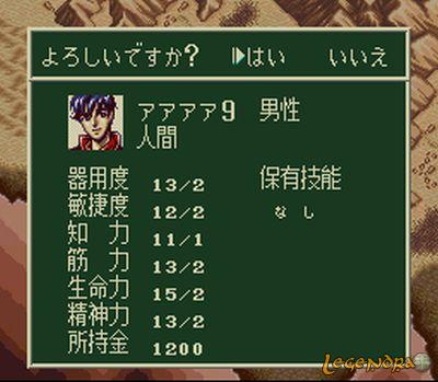 Sword World SFC Super Nintendo reviews, previews, wallpapers, videos ...