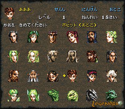 Wizardry VI: Bane of the Cosmic Forge Super Nintendo Screenshots ...