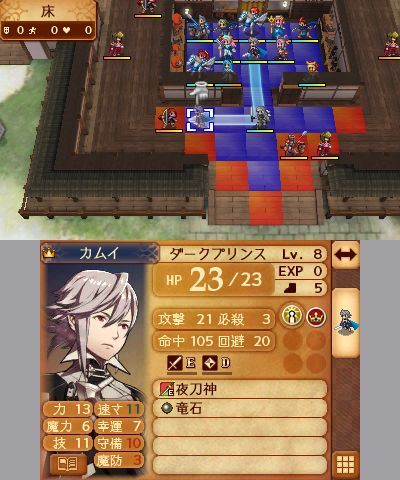 Fire Emblem Fates: Révélation Fiche RPG (reviews, previews, wallpapers ...