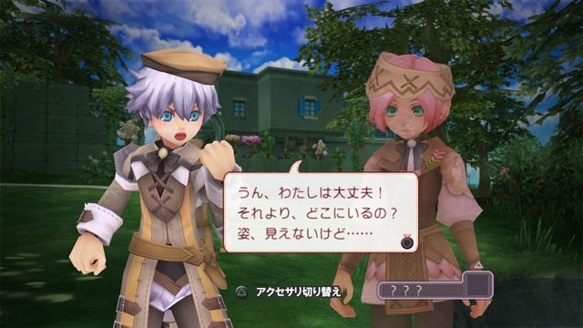 Rune Factory Oceans Fiche RPG (reviews, previews, wallpapers, videos ...