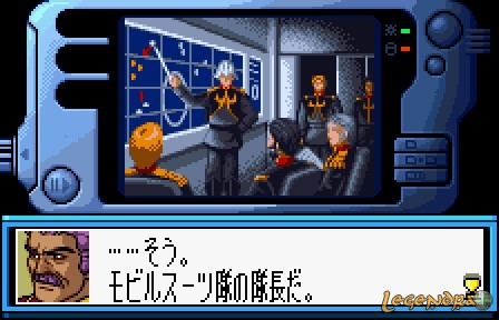 SD Gundam G Generation: Mono-Eye Gundams Fiche RPG (reviews, previews ...