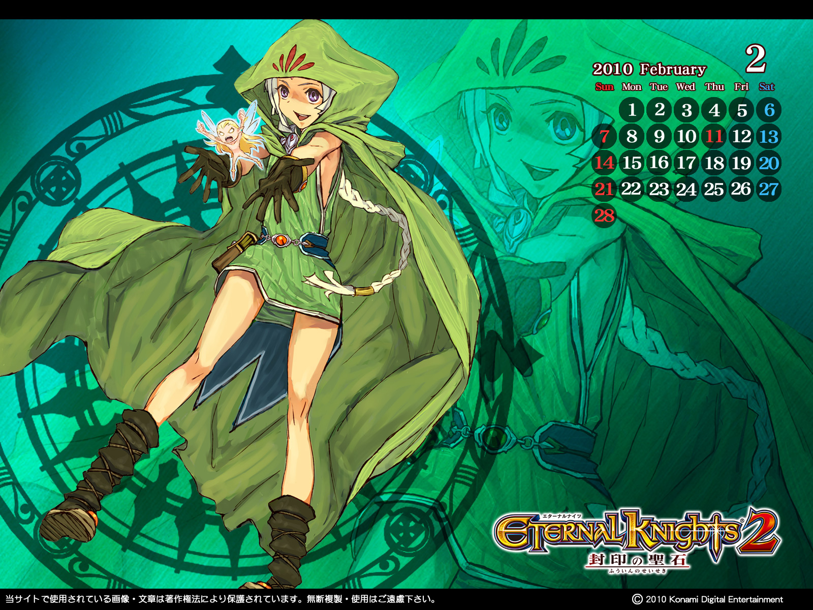 Eternal Knights 2 : Stolen Seal Fiche RPG (reviews, previews ...