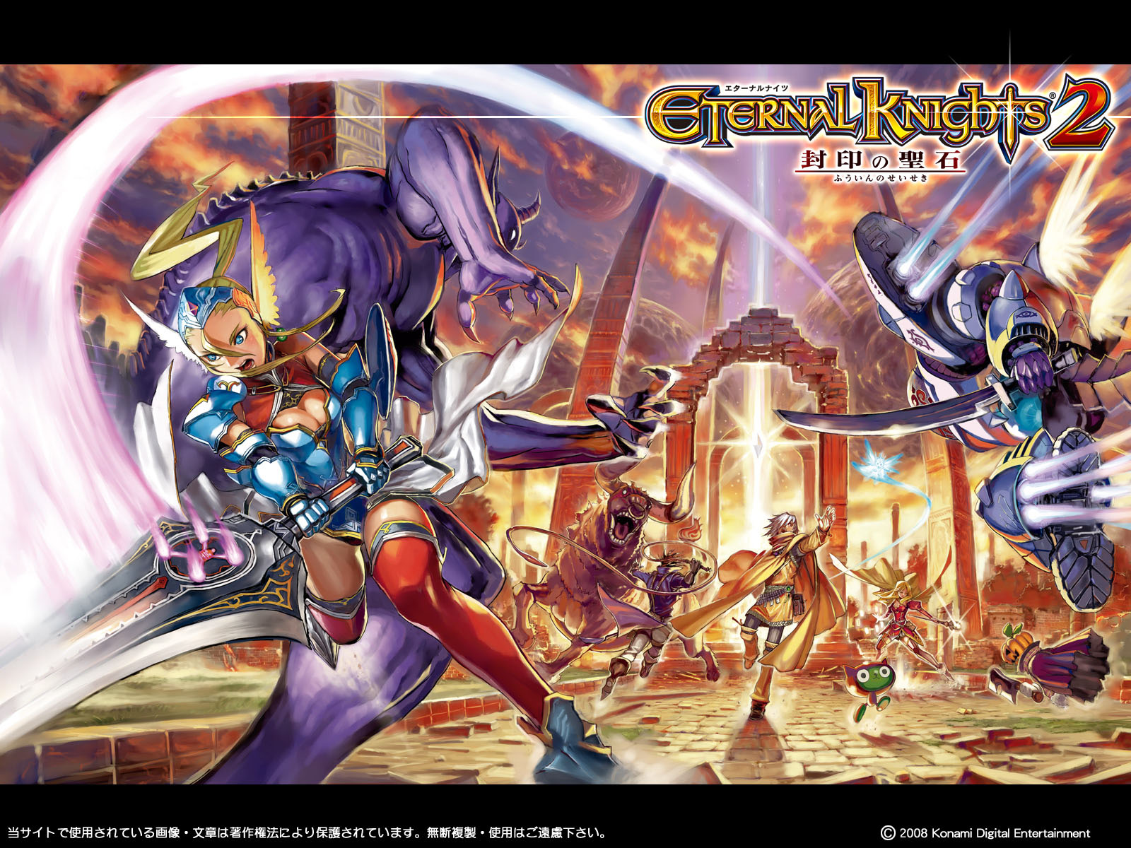 Eternal Knights 2 : Stolen Seal Fiche RPG (reviews, previews ...