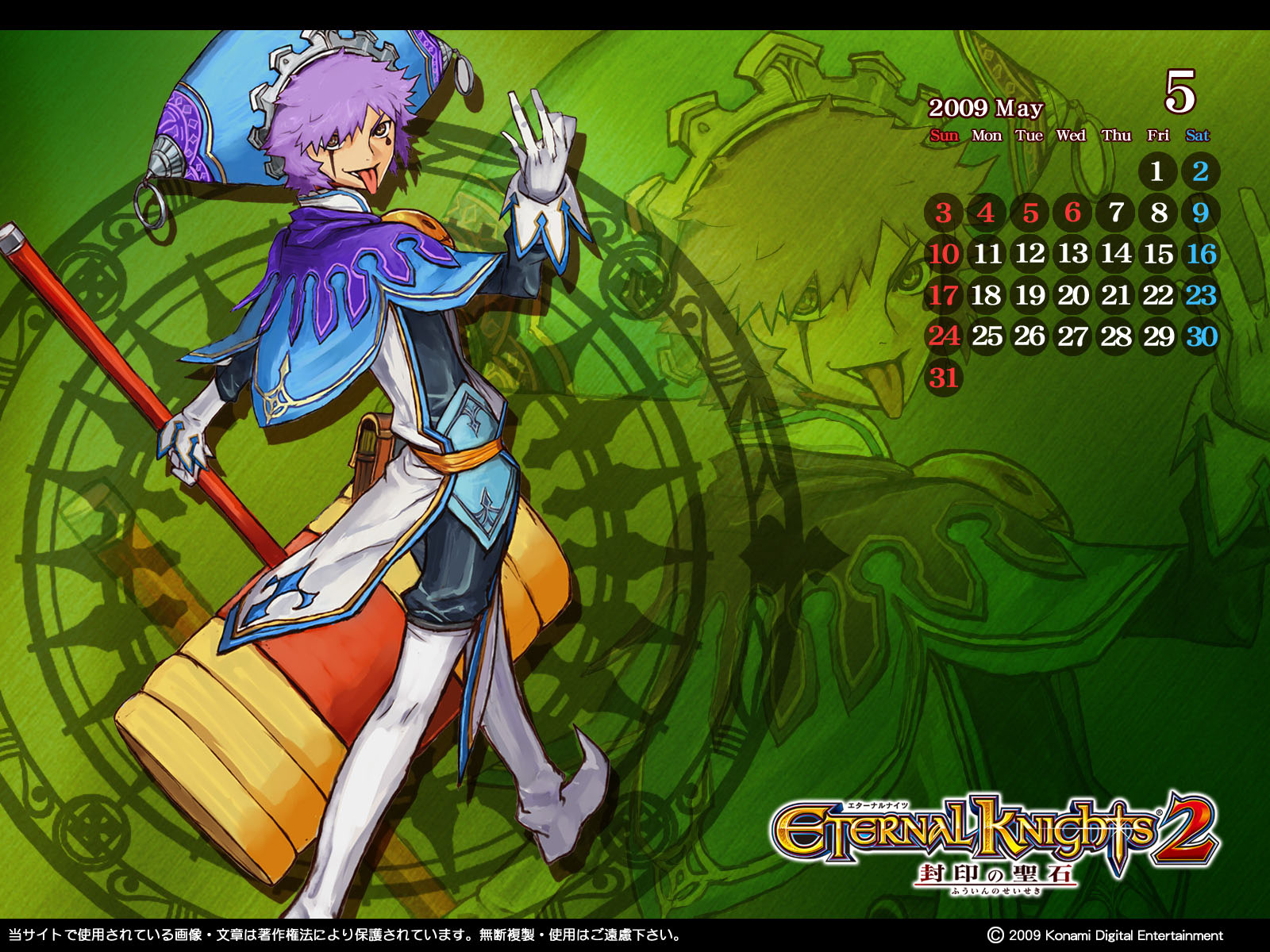 Eternal Knights 2 : Stolen Seal Fiche RPG (reviews, previews ...