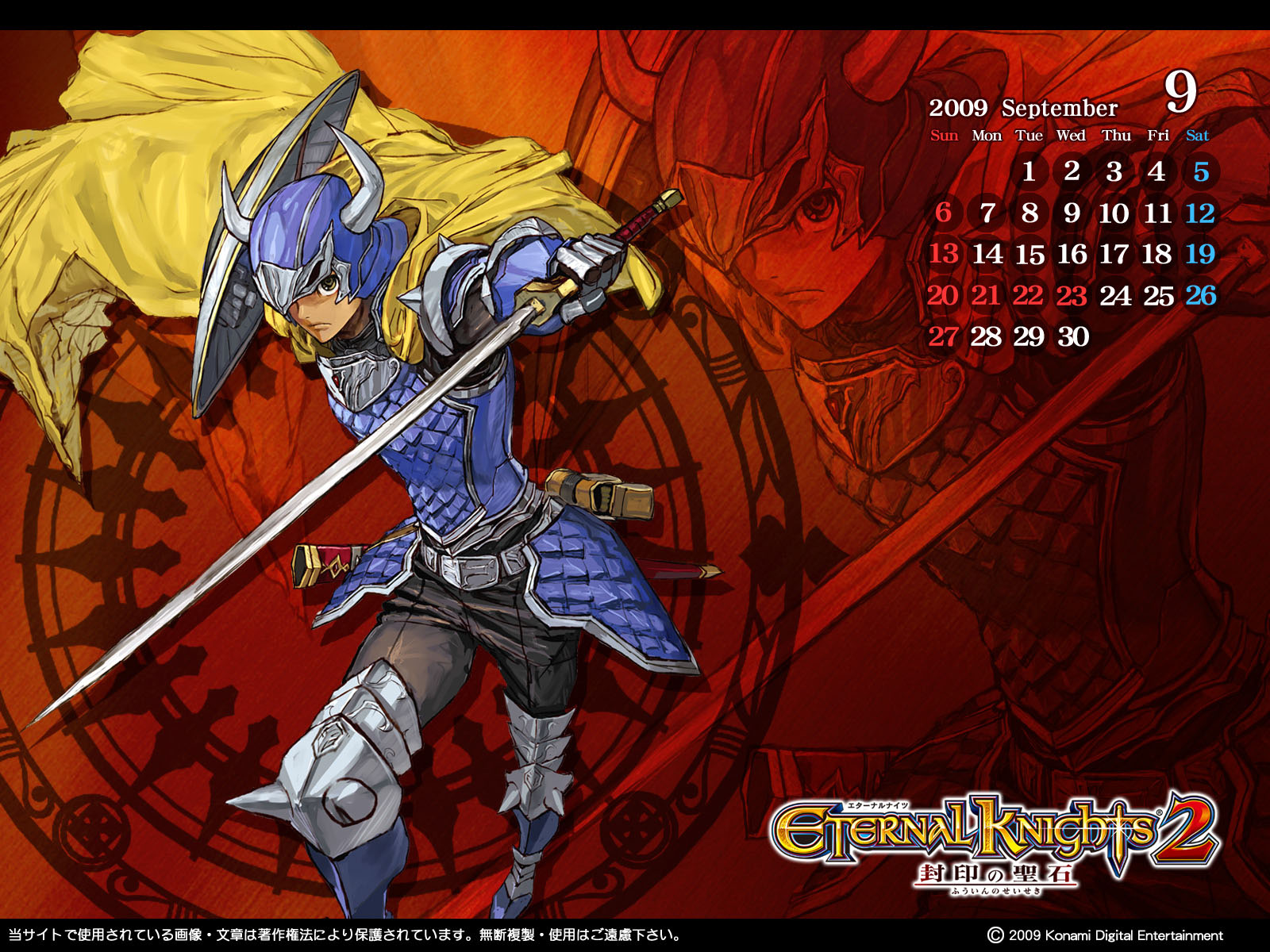 Eternal Knights 2 : Stolen Seal Fiche RPG (reviews, previews ...