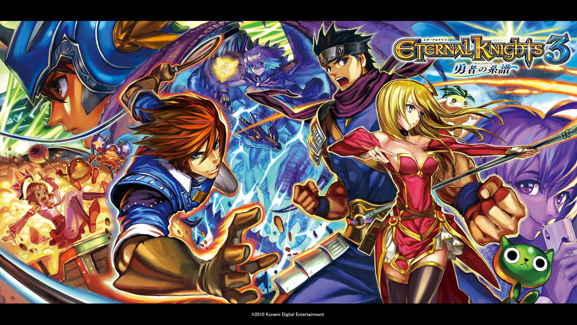 Eternal Knights 3 : Genealogy of the Brave Fiche RPG (reviews, previews ...