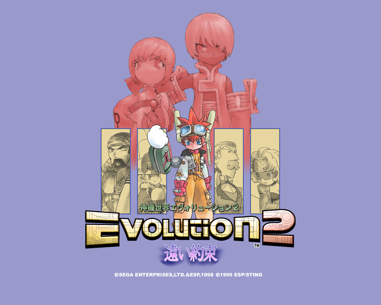 Evolution 2: Far Off Promise Fiche RPG (reviews, previews, wallpapers, videos, covers ...