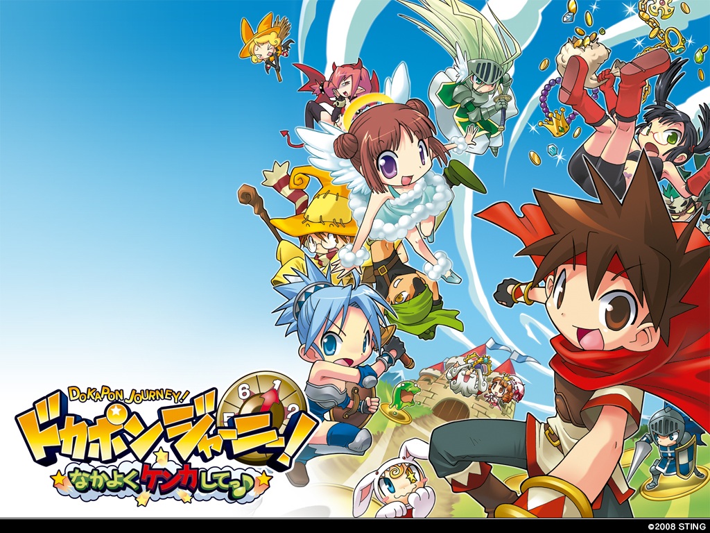 Dokapon Journey Fiche RPG (reviews, previews, wallpapers, videos ...