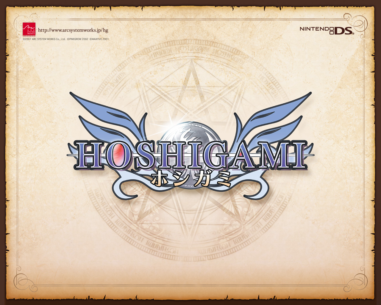 Hoshigami: Ruining Blue Earth Remix Nintendo DS Wallpapers, fonds d ...