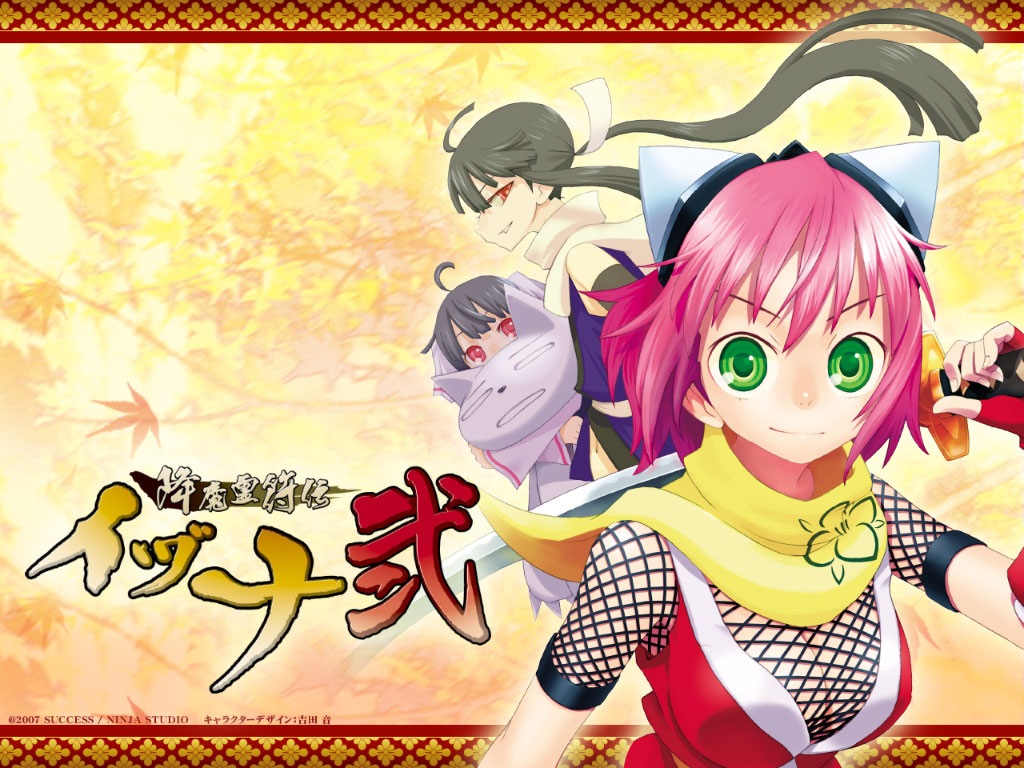Izuna 2: The Unemployed Ninja Returns Fiche RPG (reviews, previews ...
