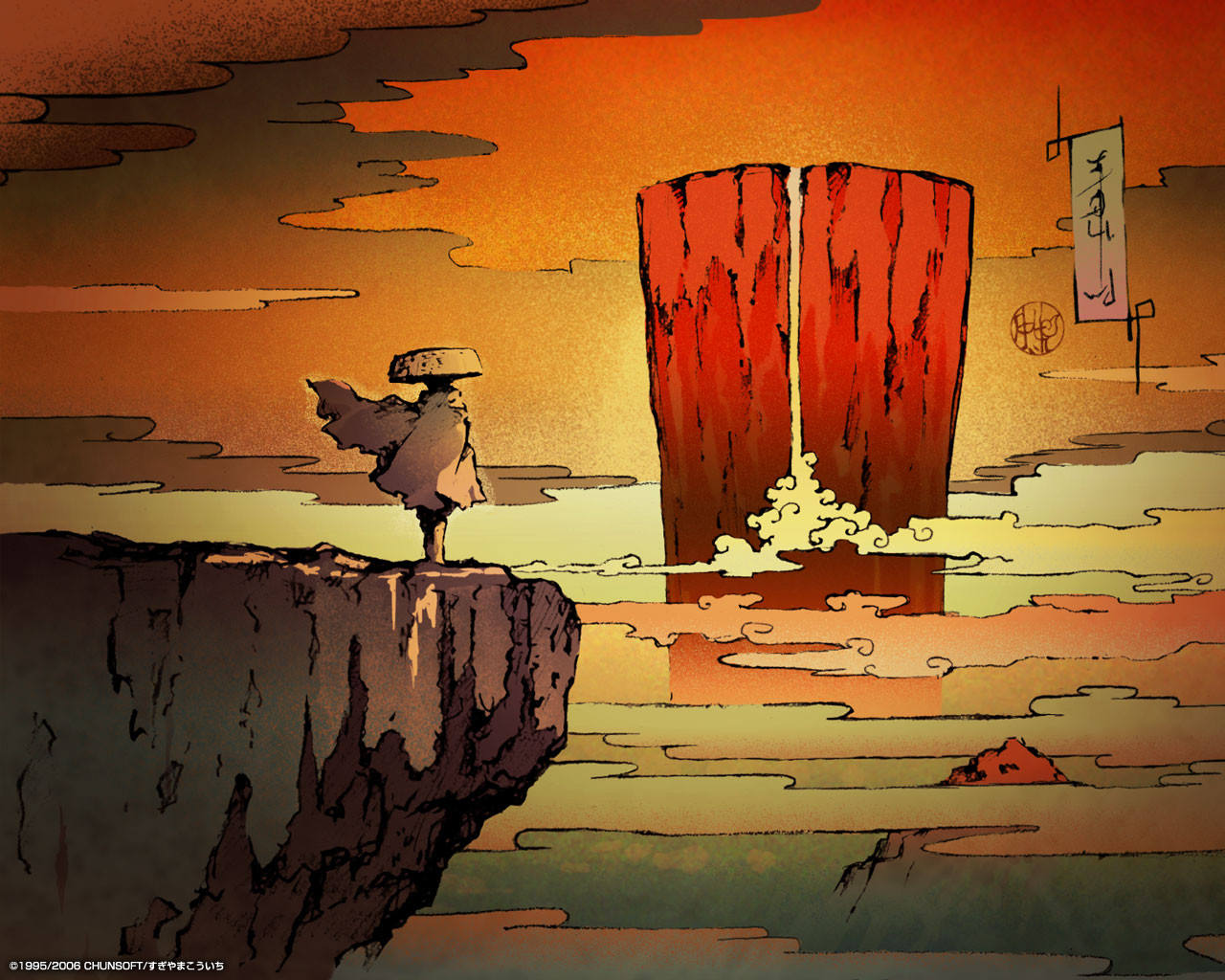 Mystery Dungeon: Shiren the Wanderer Nintendo DS Wallpapers, fonds d ...