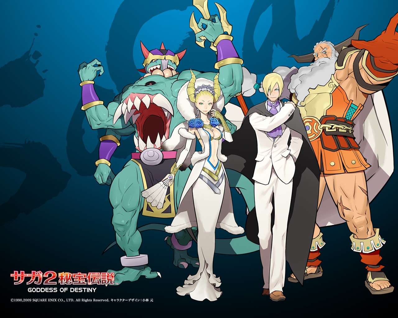 SaGa 2 Hihou Densetsu: Goddess of Destiny Fiche RPG (reviews, previews ...