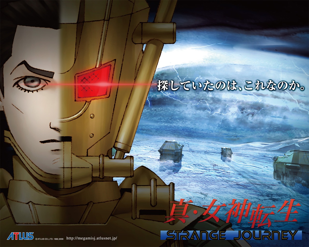 Shin Megami Tensei: Strange Journey Fiche RPG (reviews, previews ...