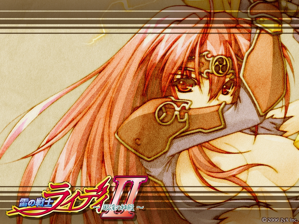 Lightning Warrior Raidy II: Temple of Desire PC Wallpapers, fonds d'écran, images - Legendra RPG