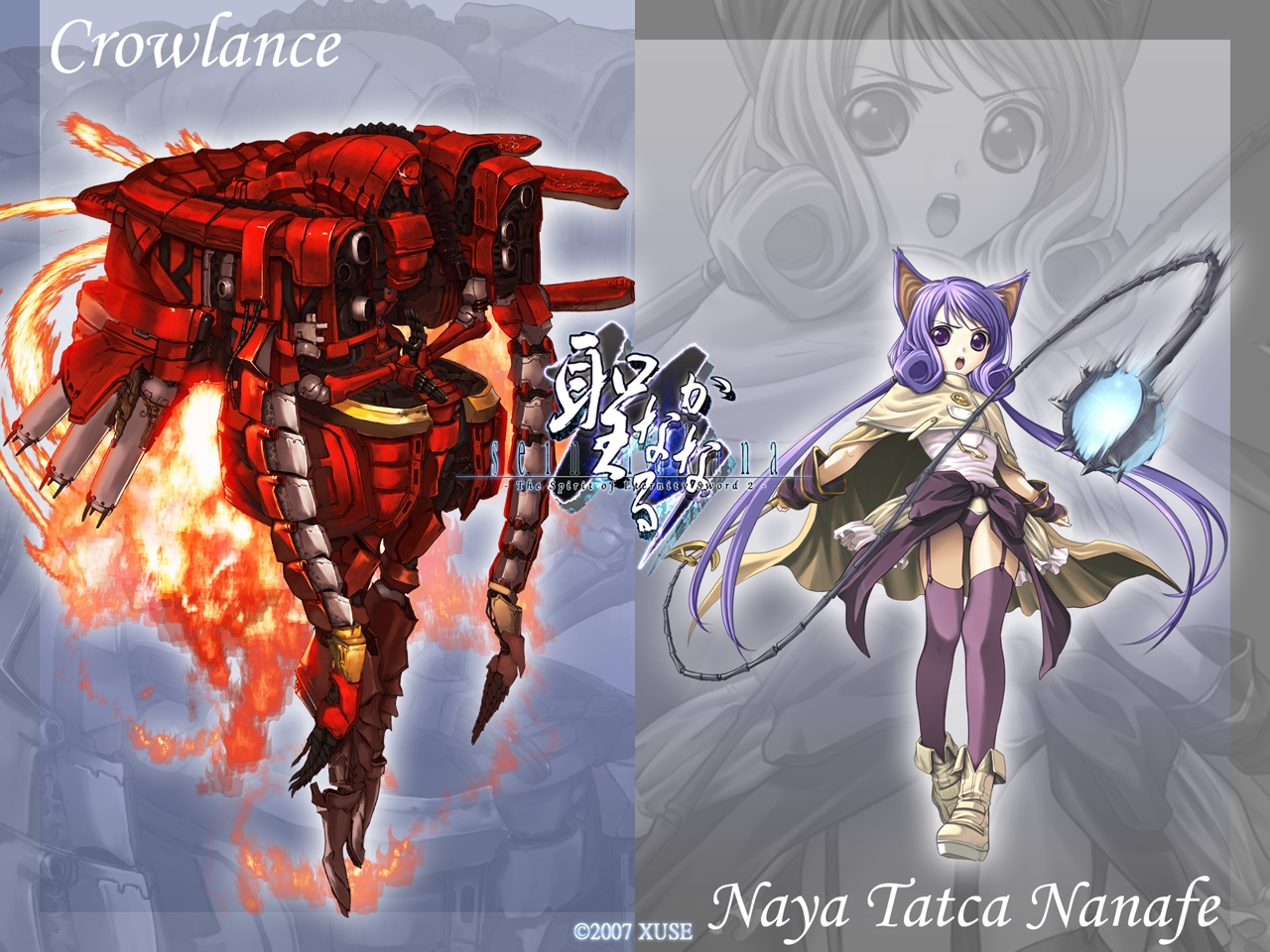 Seinarukana -The Spirit of Eternity Sword 2- PC Wallpapers, fonds d ...