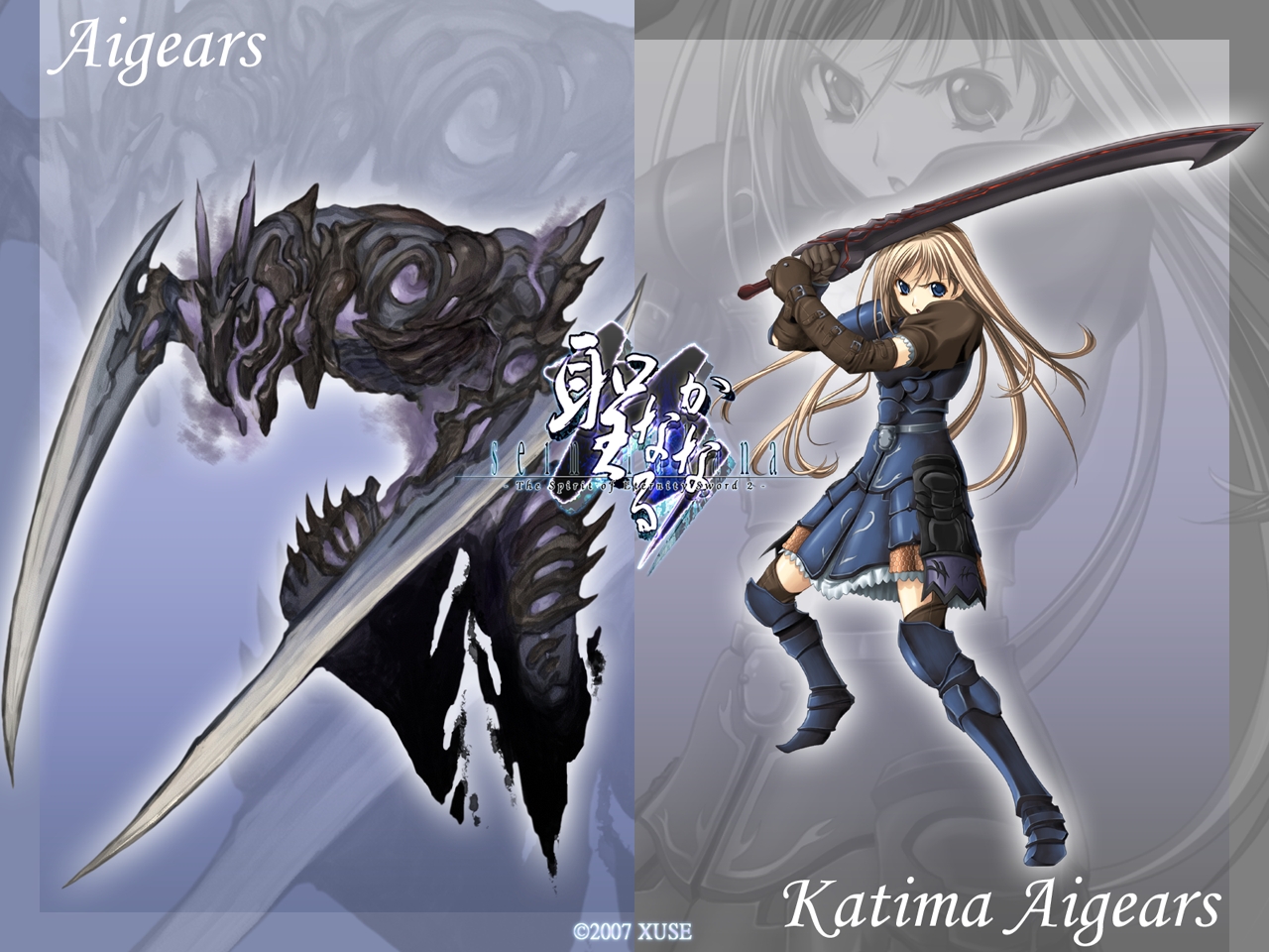 Seinarukana -The Spirit of Eternity Sword 2- PC Wallpapers, fonds d ...