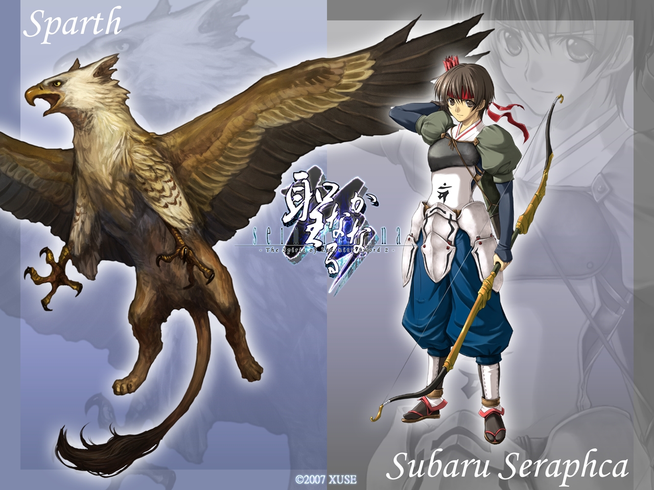 Seinarukana -The Spirit of Eternity Sword 2- PC Wallpapers, fonds d ...
