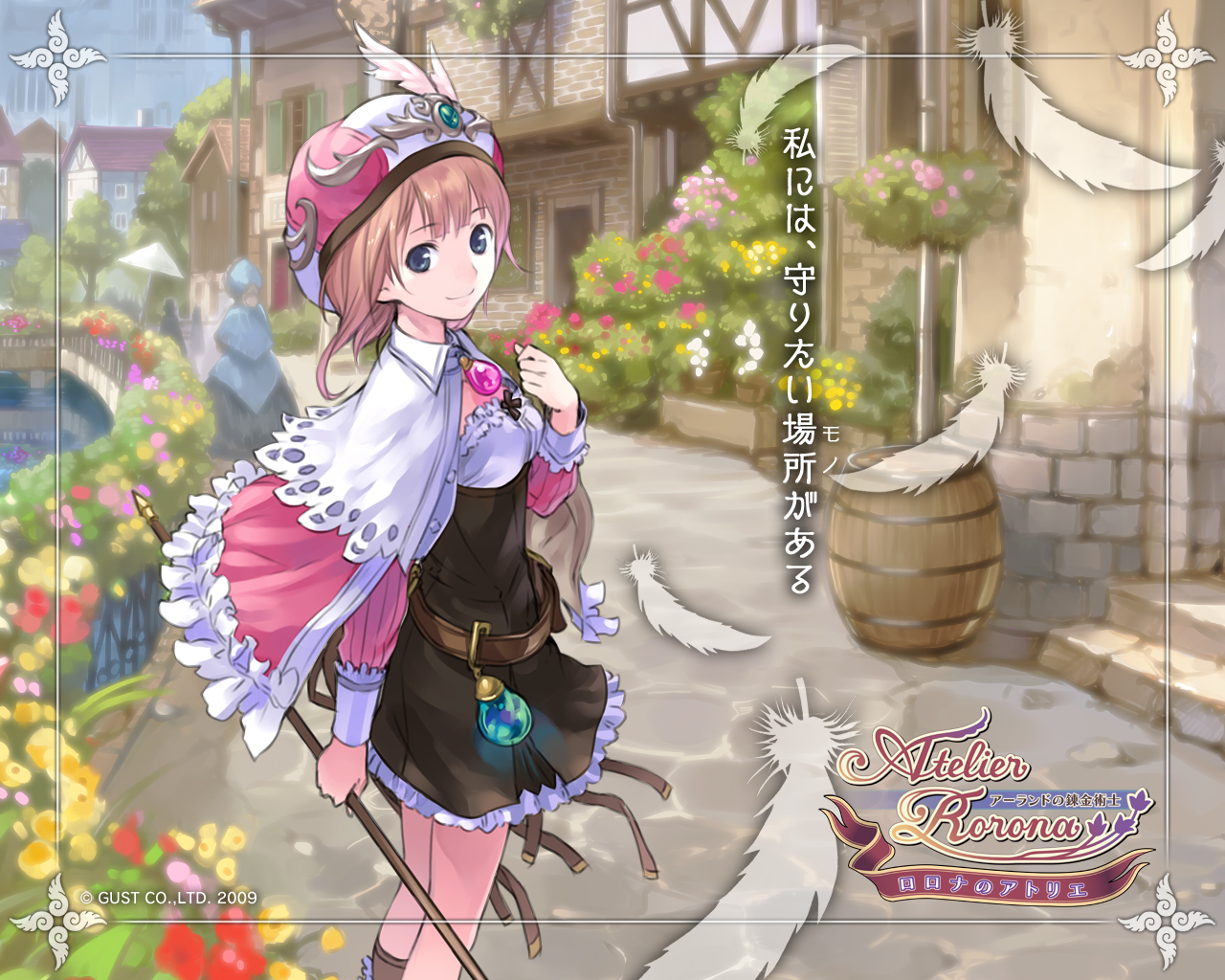 Atelier Rorona ~The Alchemist of Arland~ PlayStation 3 Wallpapers ...
