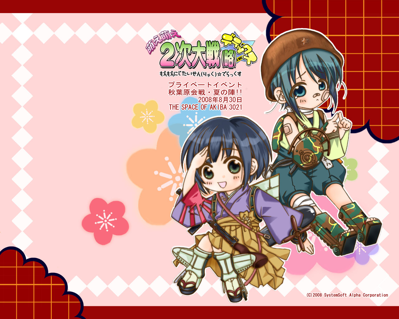 Moe Moe 2-ji Taisen Ryoku Deluxe Fiche RPG (reviews, previews ...