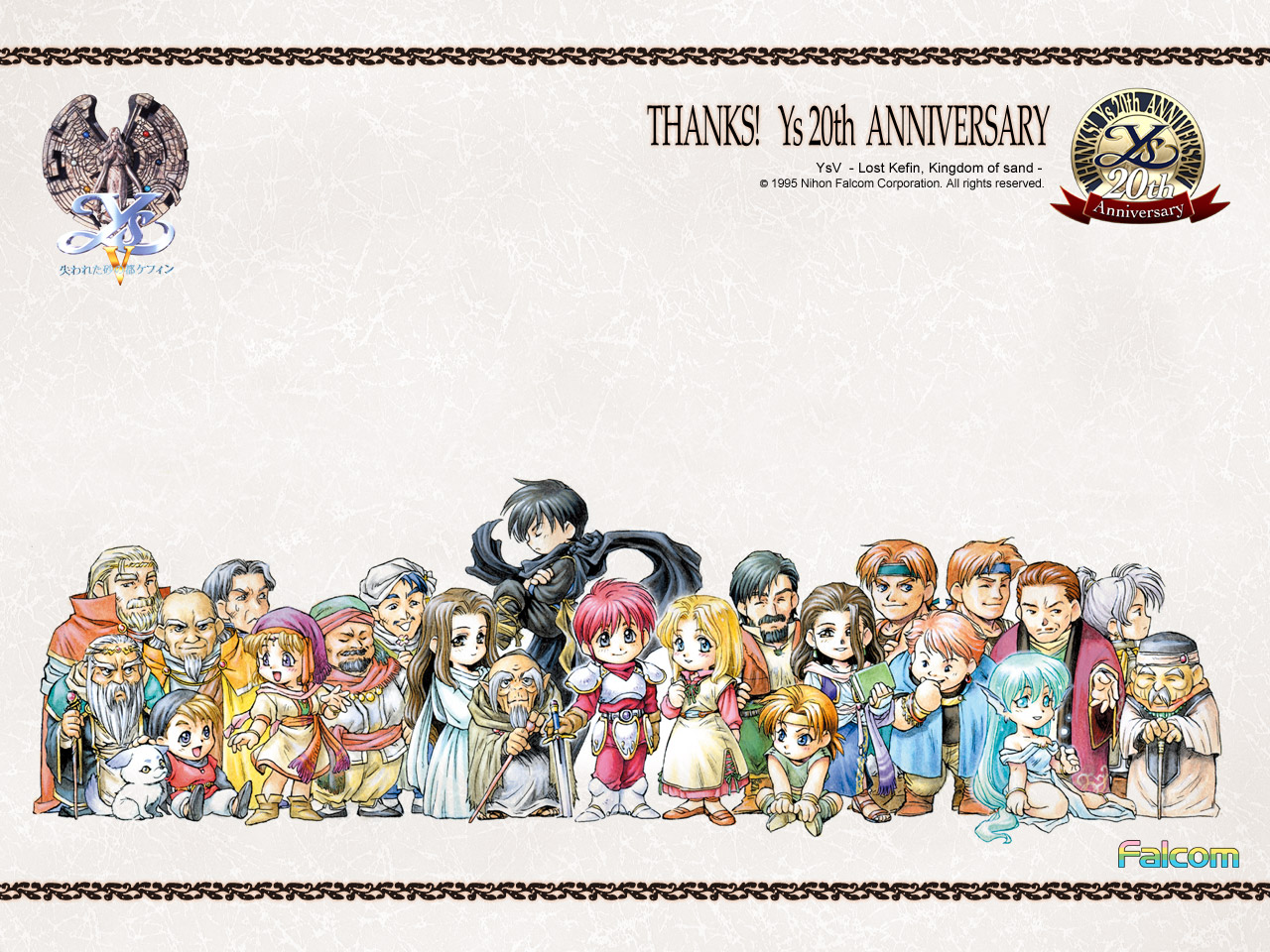 Ys V: Lost Kefin - Kingdom of Sand Super Nintendo Wallpapers, fonds d ...